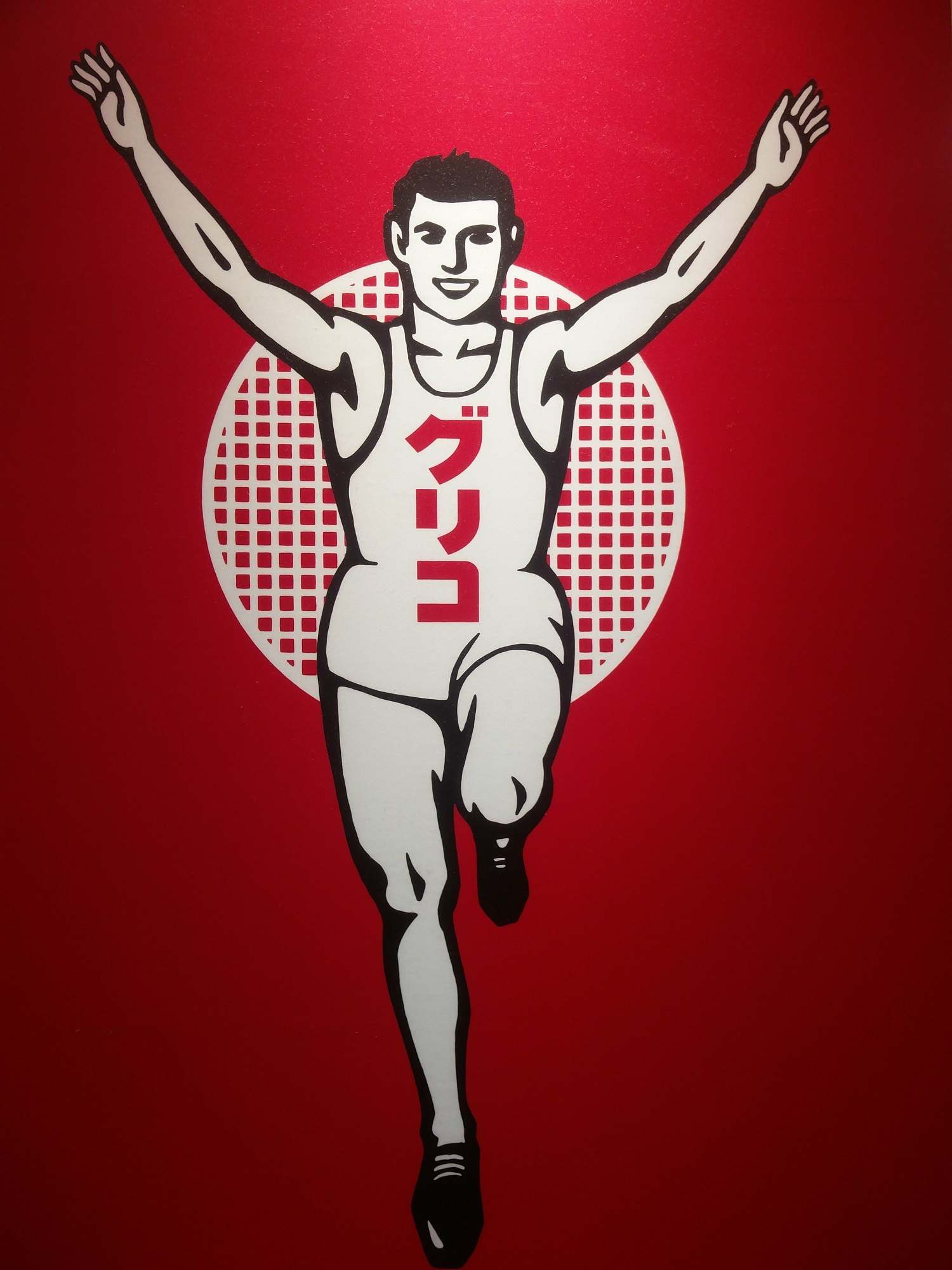 Visite d'Osaka : que faire - Been Around The Globe